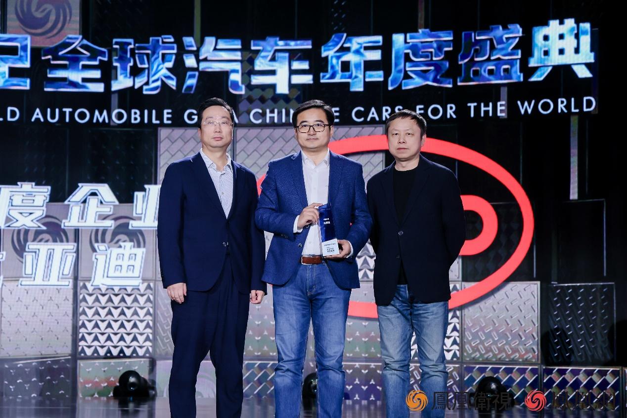让世界爱上中国车——2022全球汽车年度盛典圆满收官 【图】 车云网
