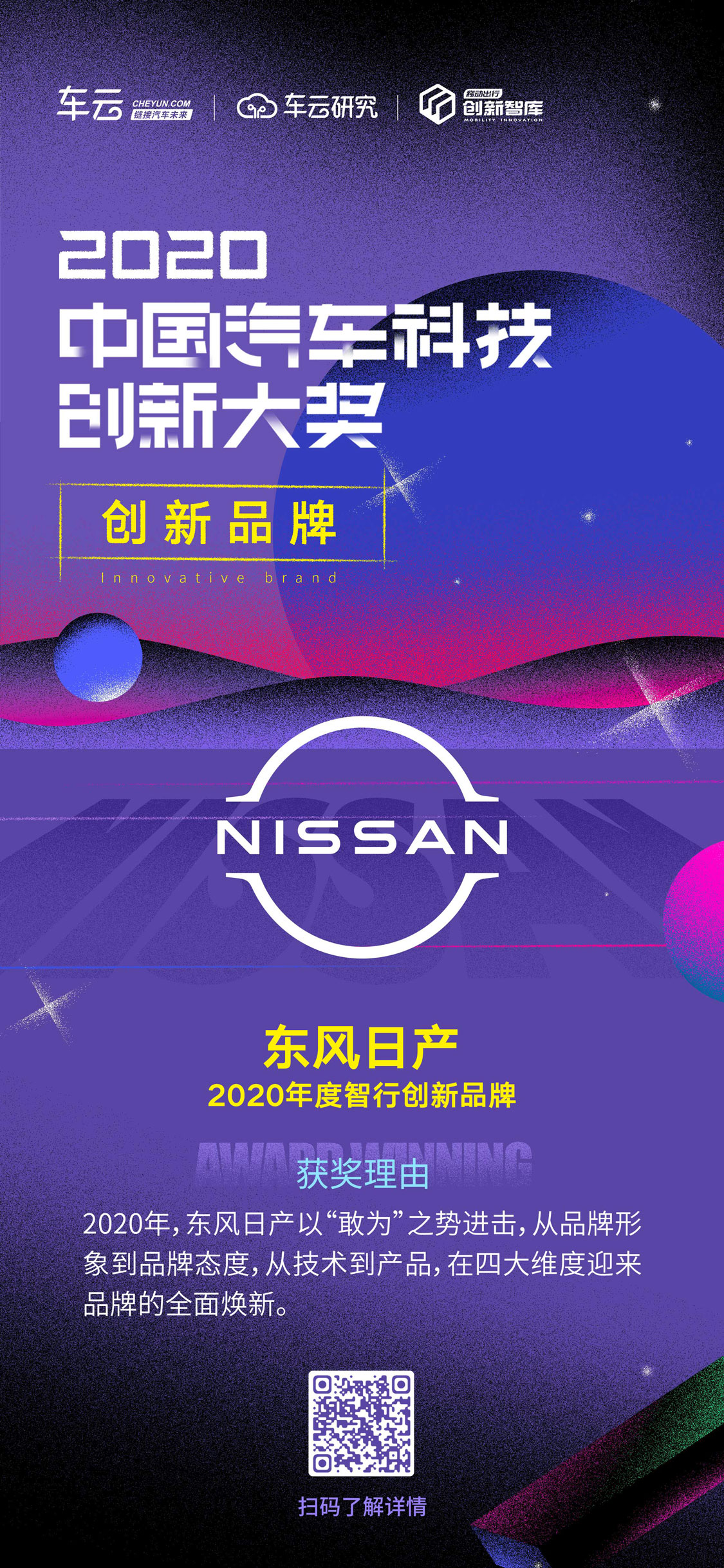 车云网