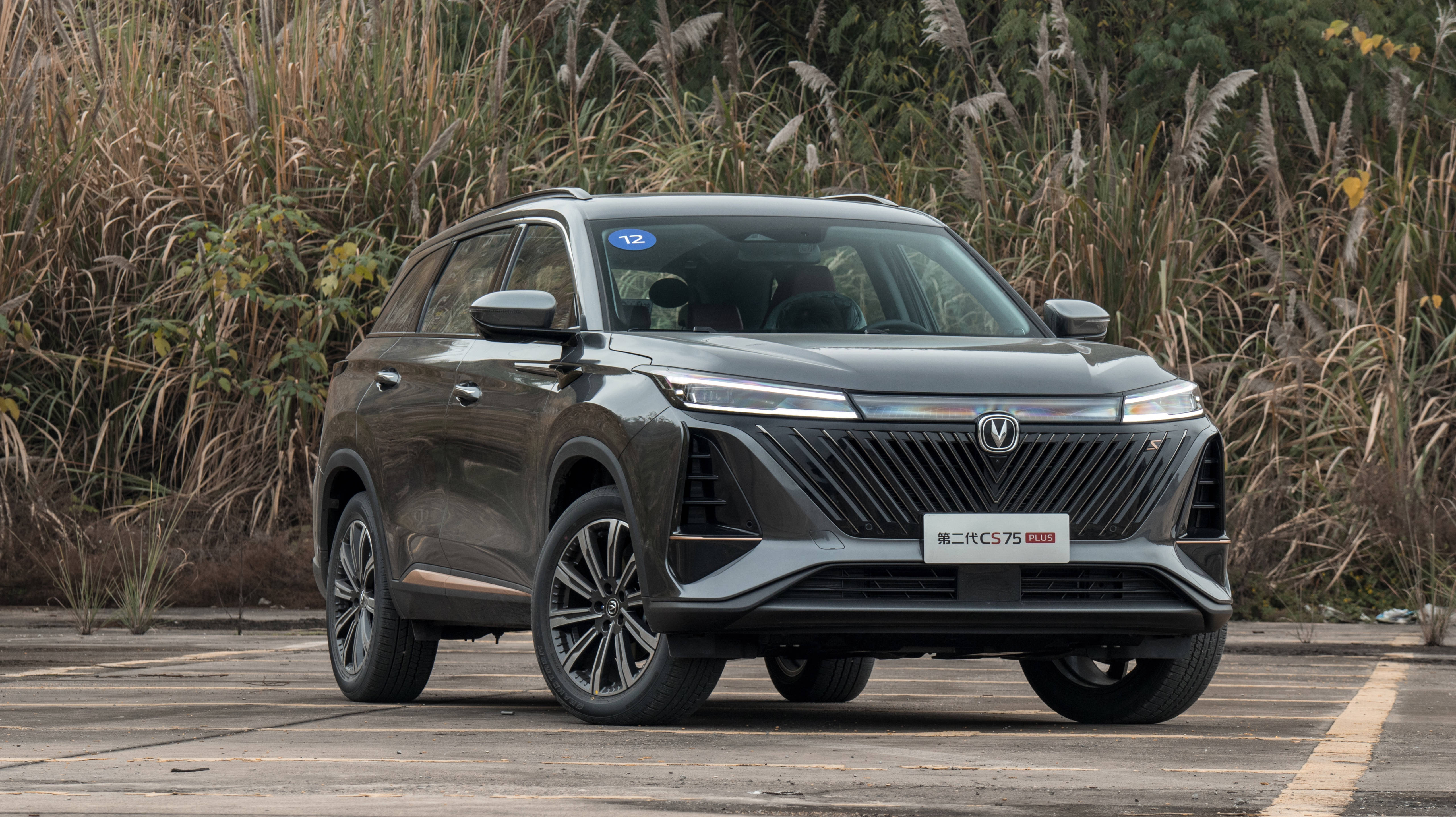 第二代CS75PLUS：爆款的自我进化 【图】- 车云网