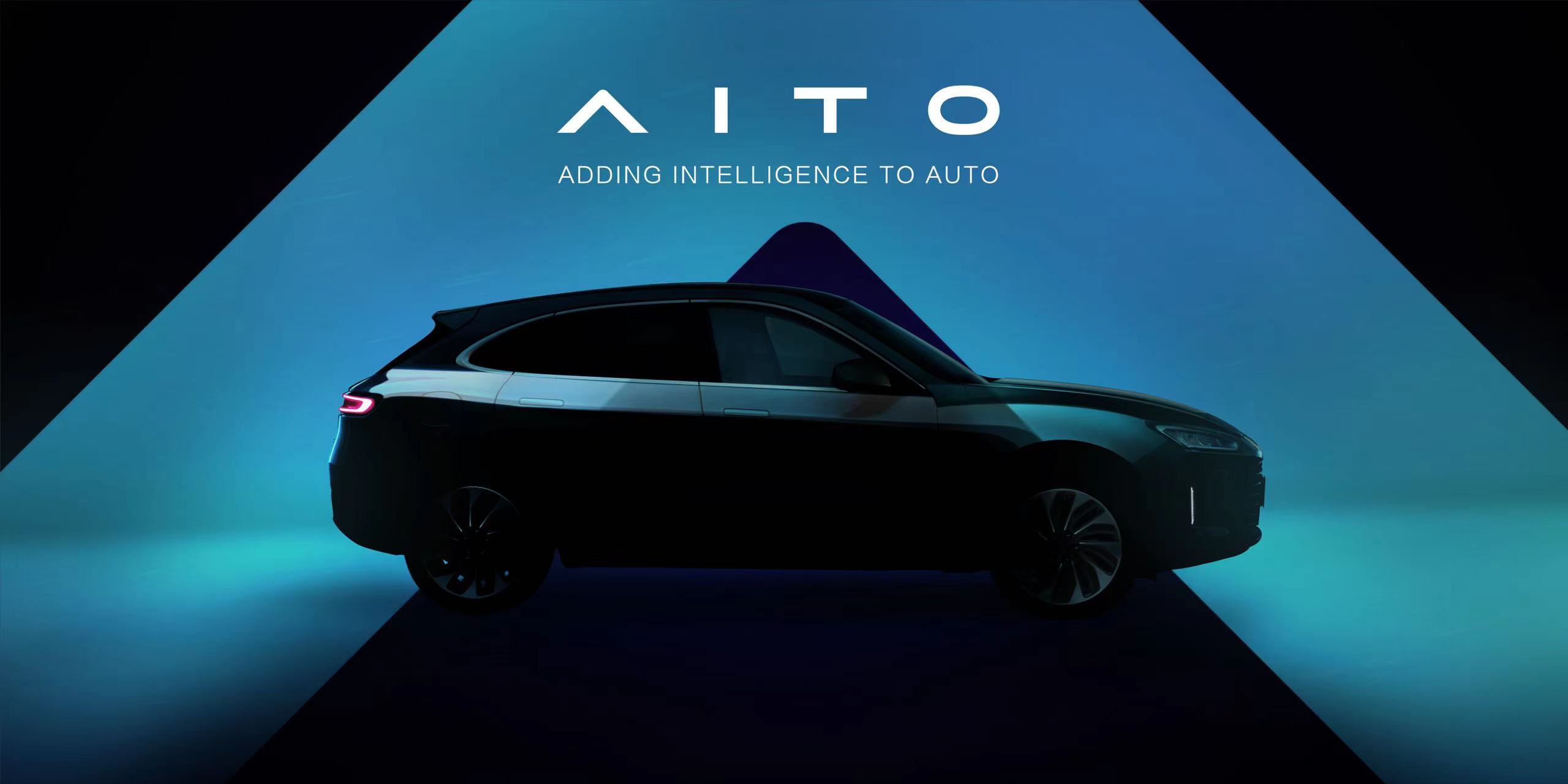 华为鸿蒙座舱深度加持，赛力斯发布高端新品牌AITO 【图】- 车云网